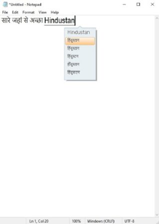 How to Type in Indian Languages using Microsoft Indic Language Input Tool